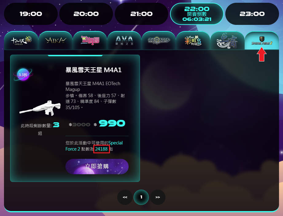 快樂玩遊戲平台